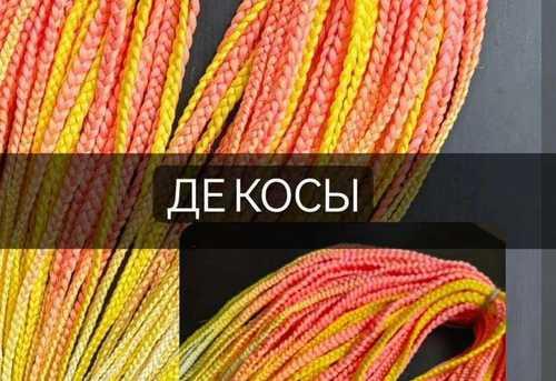 Комплекты де кос