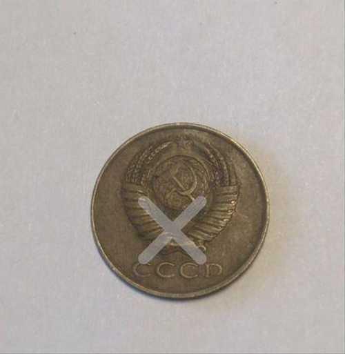 Моя монета 3 копейки 1990 год СССР