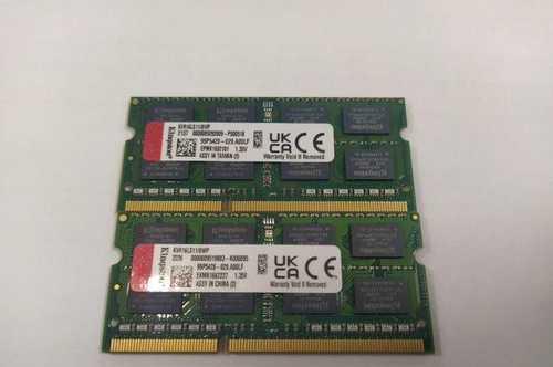 Комплект Kingston DDR3L 16Gb (2x8Gb) 1600 мгц