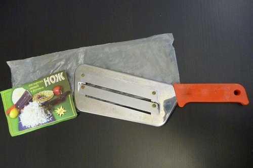 Нож-сечка для капусты