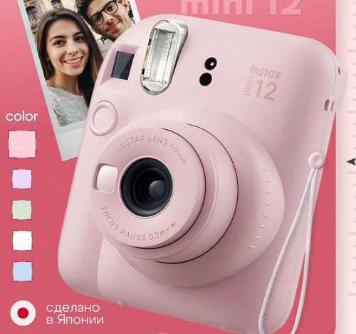 Фотоаппарат Instax mini 12 Blossom Pink Розовый