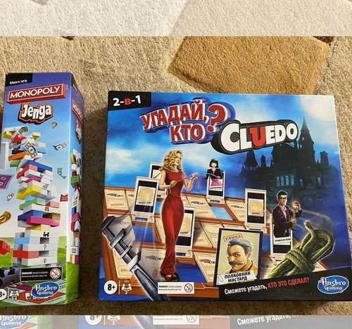 Настольные игры Jenga, Cluedo угадай, кто