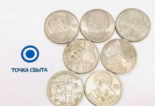 Набор монет 1 рубль Великие люди 1983-1990 СССР