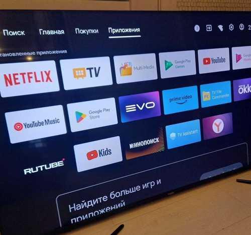 Haier 43"+ SMART TV Wi-Fi Android