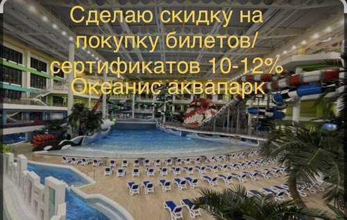 Билет сертификат 6