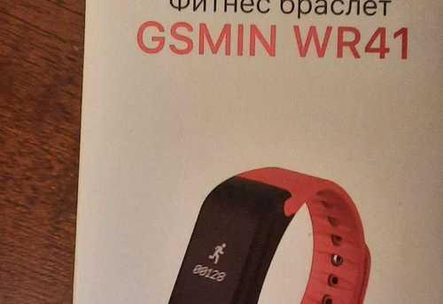 Фитнес браслет gsmin wr41