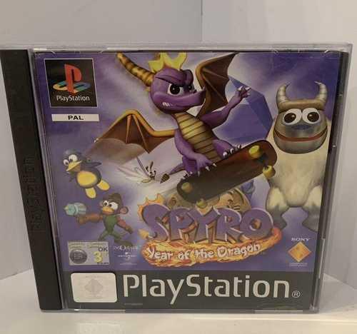 Spyro: Year of the dragon - PlayStation 1