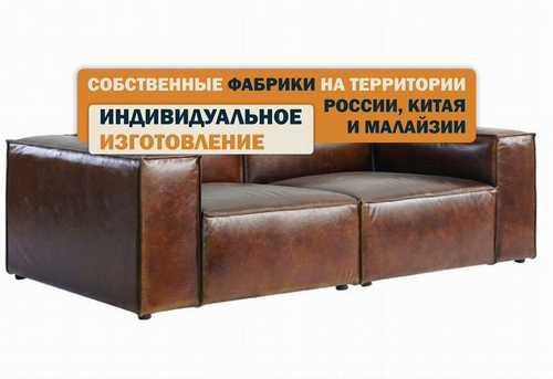 Прямой двухместный дизайнерский диван