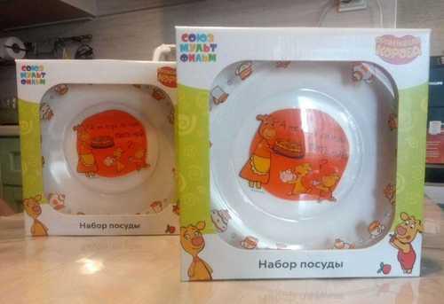 Новые наборы детской посуды (рисунки из мультика)