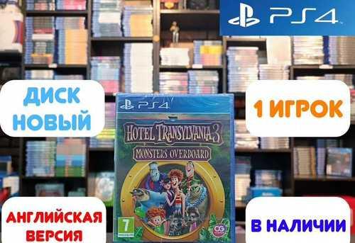 Hotel Transylvania 3: Monsters Overboard для PS4