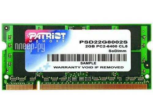 Patriot Memory psd22g8002s