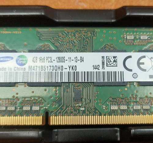 Оперативная память для ноутбука DDR3L (4Гб)