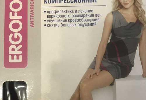 Колготки компрессионные ergoforma 2 класс