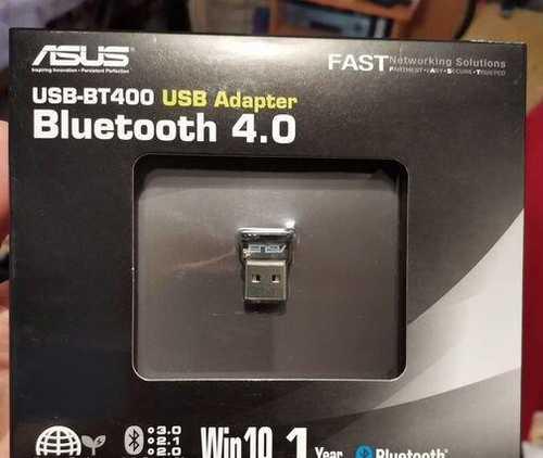 Сетевой адаптер Bluetooth asus USB-BT400 USB 2.0