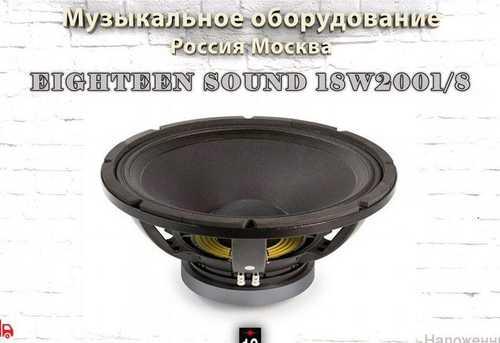 Eighteen Sound 18W2001/8 динамик Нч