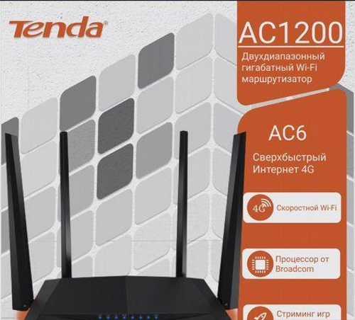 Wifi роутер Tenda ac6