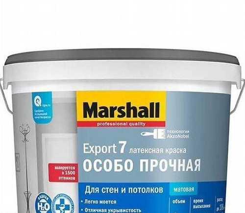Матовая краска Marshall Export 7/Маршал Экспорт