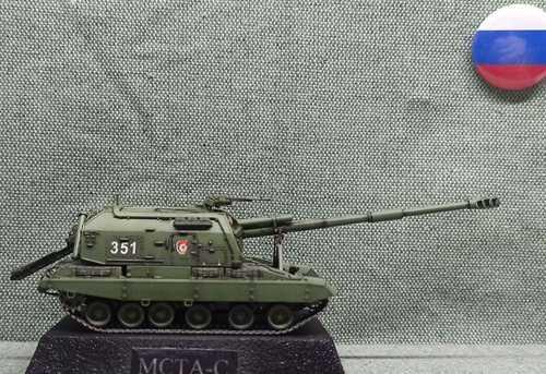 Модель мста-С в масштабе 1:72