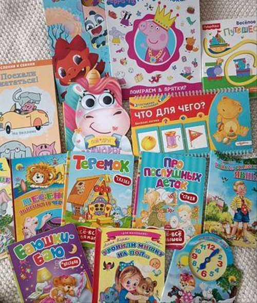 Детские книги до 3-4 лет