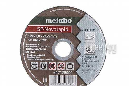 Metabo SP-Novorapid 125x1x22mm 617176000