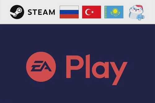 EA Play Basic - Подписка (Steam)