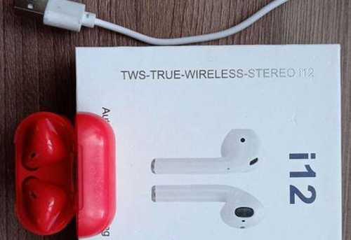 TWS-true-wireless-stereo i12