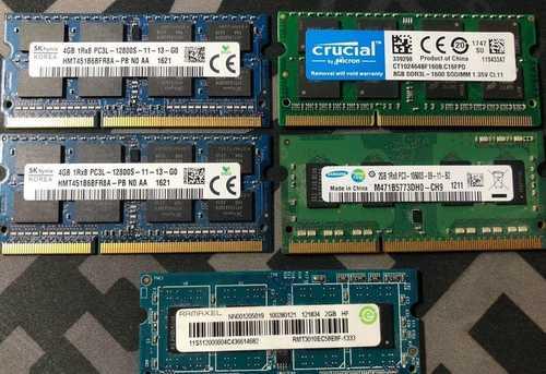 Оперативная память DDR3 / DDR3L для ноутбуков