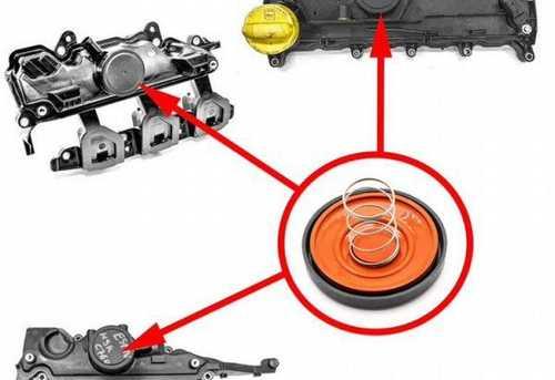 Ремкомплект маслоотделителя, Repairkit