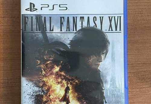 Final Fantasy XVI PS5