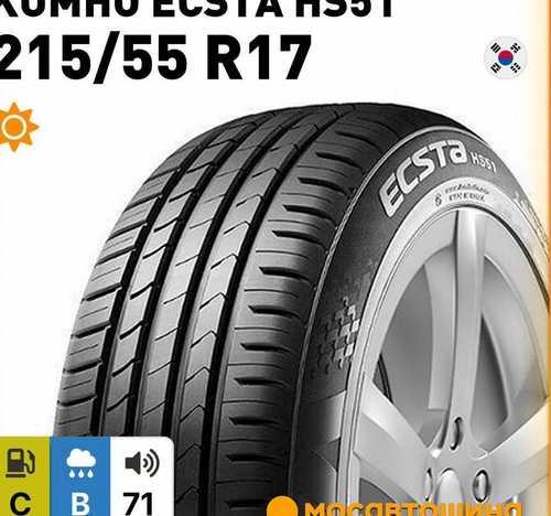 Kumho Ecsta HS51 215/55 R17 94V