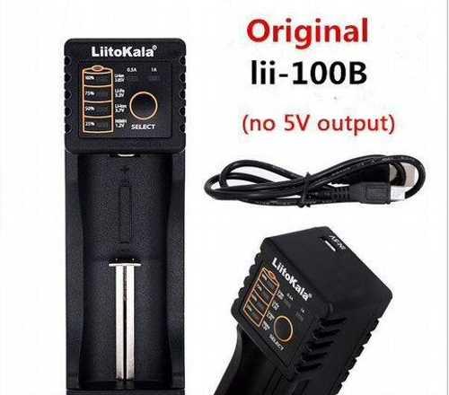 Зарядное устройство Liitokala Lii-100B