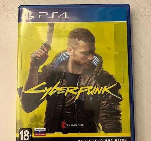 Игра Cyberpunk 2077 ps4