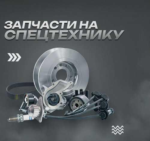 Поршневая группа, R4/6, D102mm Mercedes (дв.OM904/906)