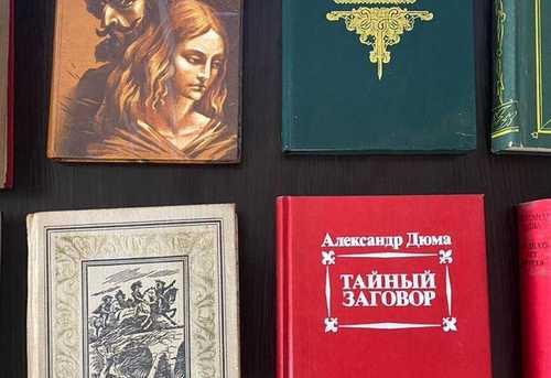 Александр Дюма книги