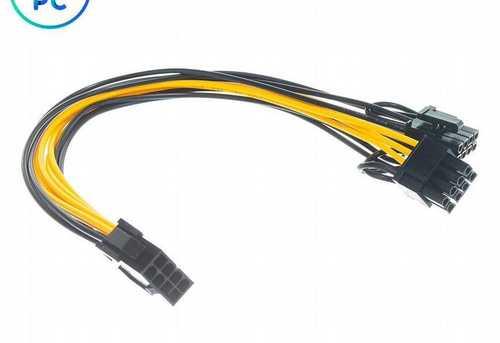 Разветвитель питания Cablexpert 8pin to 2x8pin
