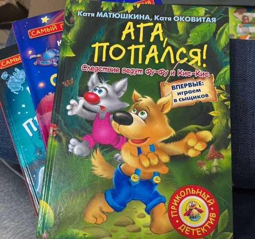 Детские книги