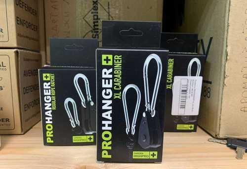 Подвесы prohanger XL carabiner (до 68 кг)