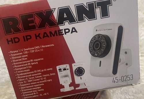 Видеокамера Rexant HD IP с ик подсветкой и Wi-Fi