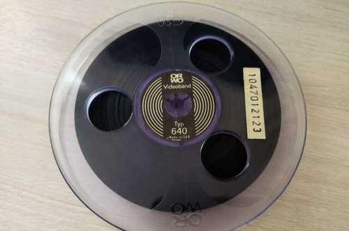 Магнитаная лента orwo typ 640 Videoband