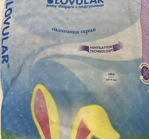 Lovular подгузники s