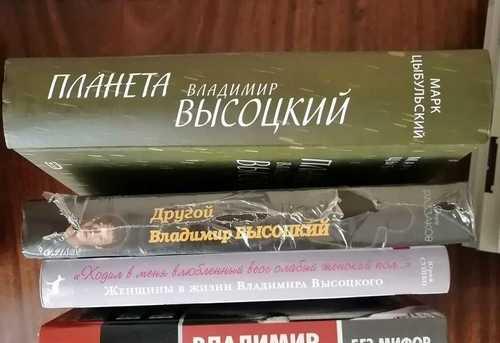 Высоцкий, Зыкина, Пугачёва и др