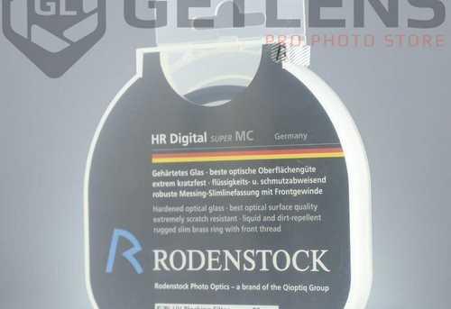 Светофильтр Rodenstock HR Digital UV MC 86mm