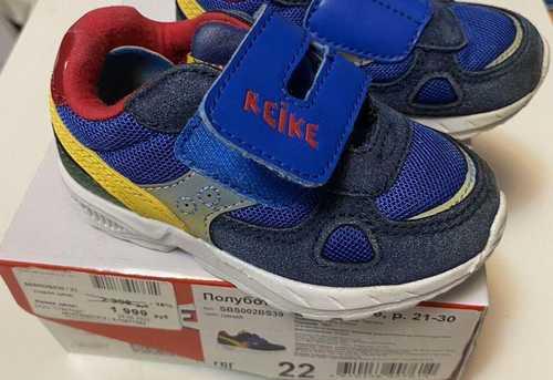 Кроссовки детские