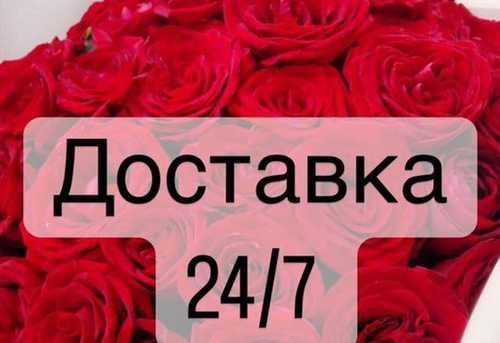 Цветы букеты 101 роза с доставкой 24/7 Ростов