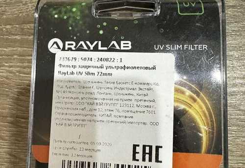 Фильтр UV slim filter Raylab 72mm