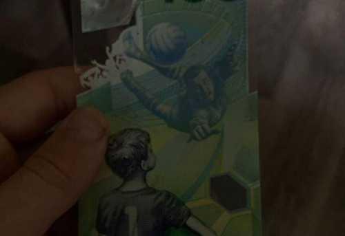 Банкнота чемпионата мира