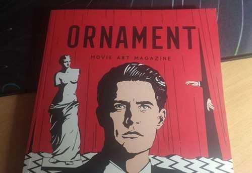Журнал Ornament 03 Твин Пикс (Twin Peaks), Дэвид Л