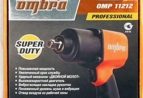 Ombra OMP11212 Пневмогайковерт ударный, 1/2 inch