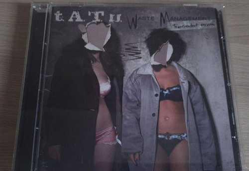 Диск t.A.T.u. Waste Management