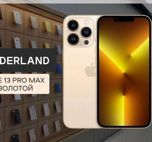 iPhone 13 Pro Max, 256 ГБ